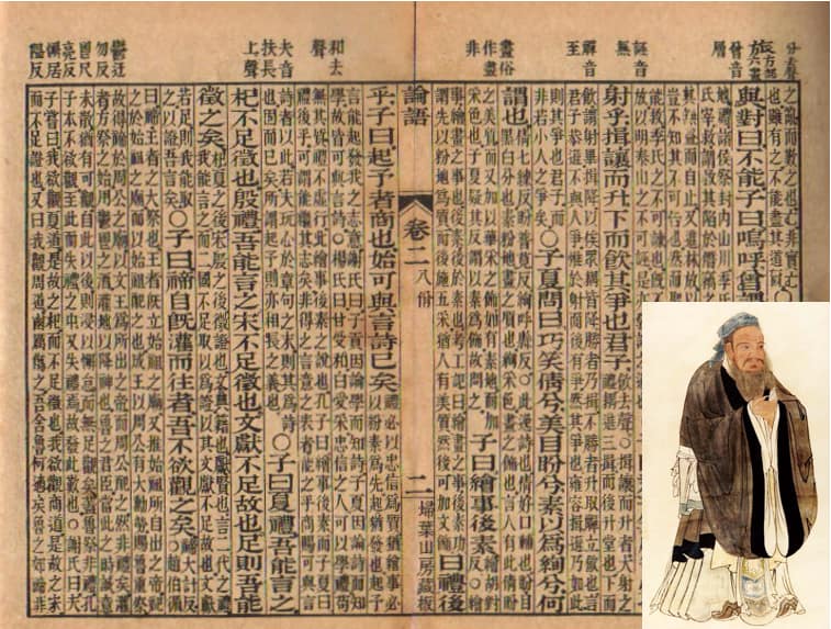 A Memo from the 5th Century BC - ESRD